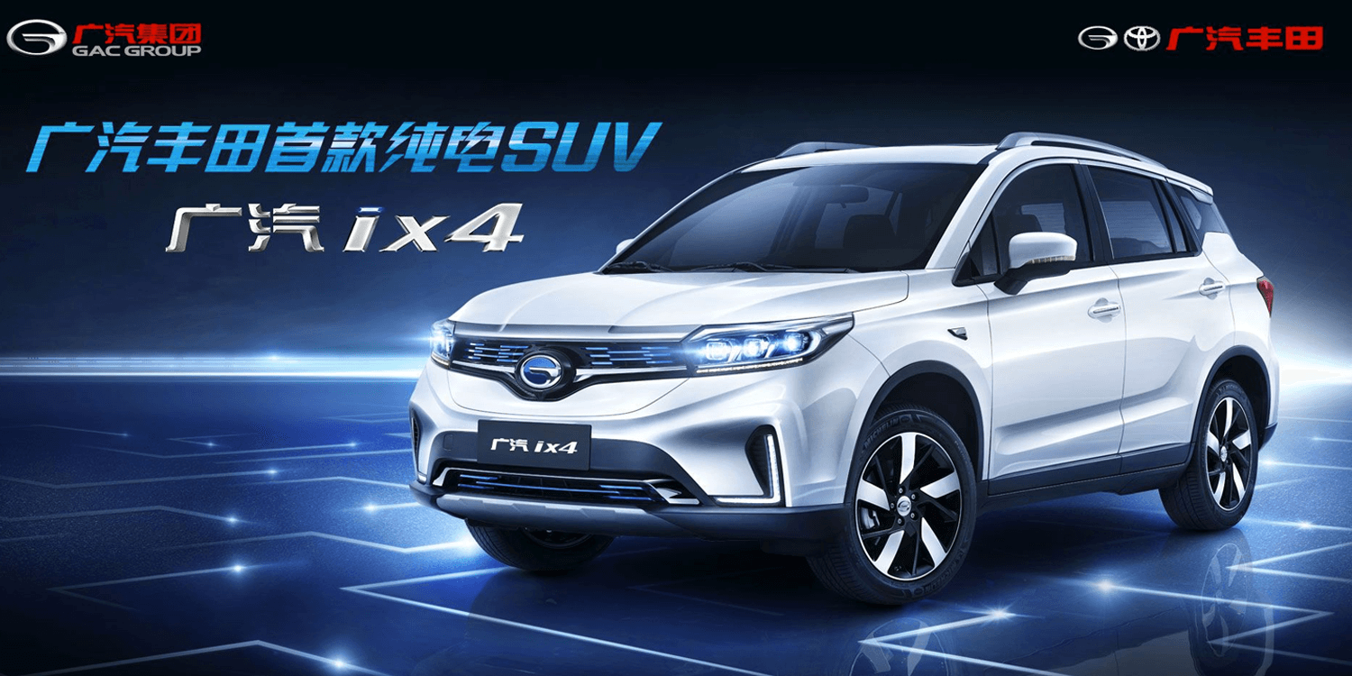 Toyota to add GAC EV to lineup for China EV quota - electrive.com