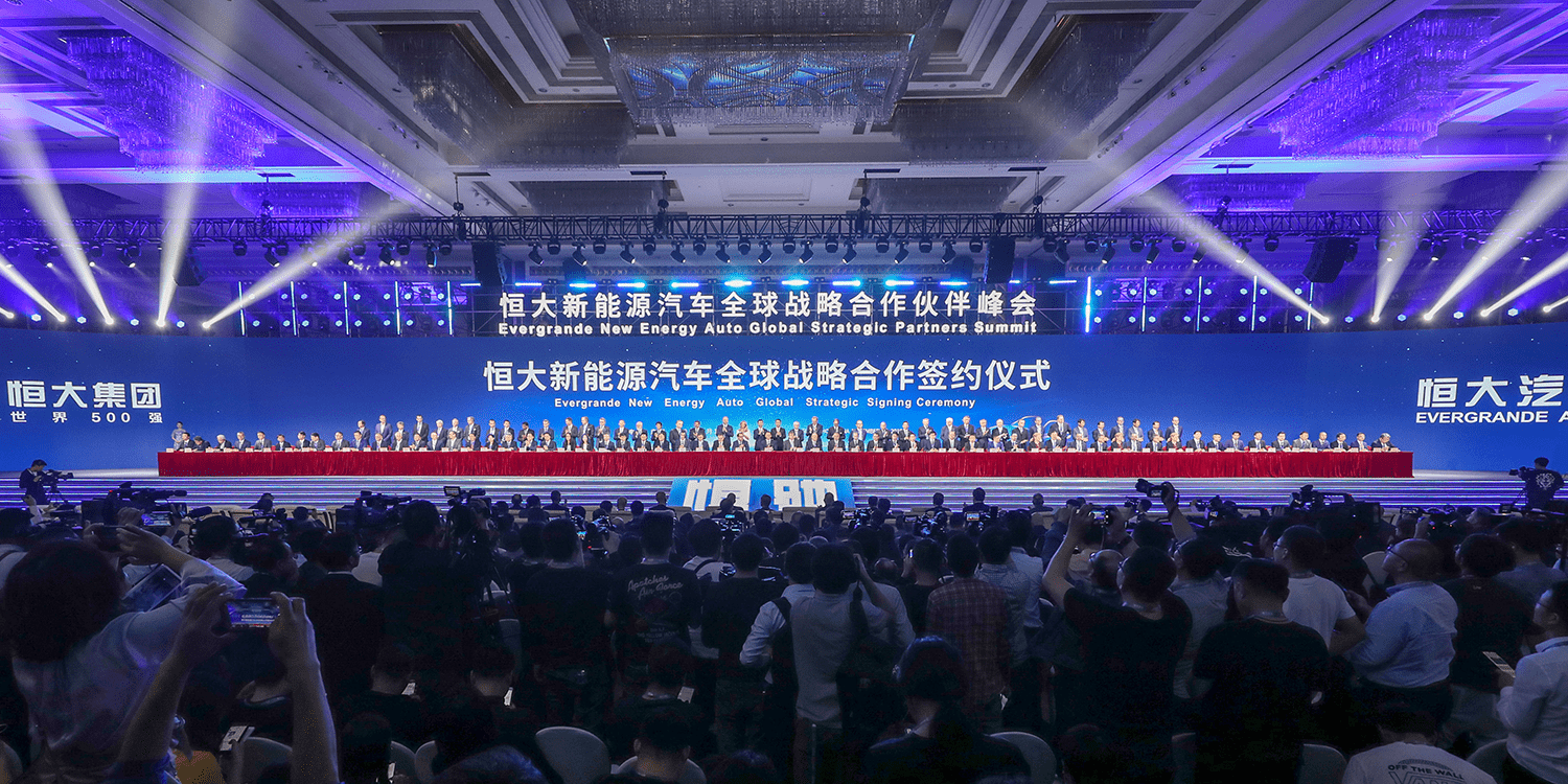 Evergrande to introduce first EV in 2020 - electrive.com