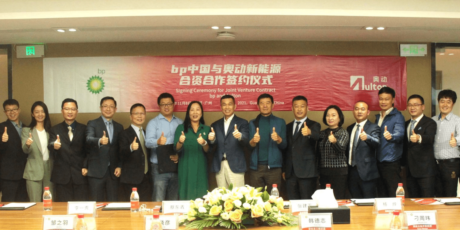 BP backs battery swapping in China with Aulton - electrive.com