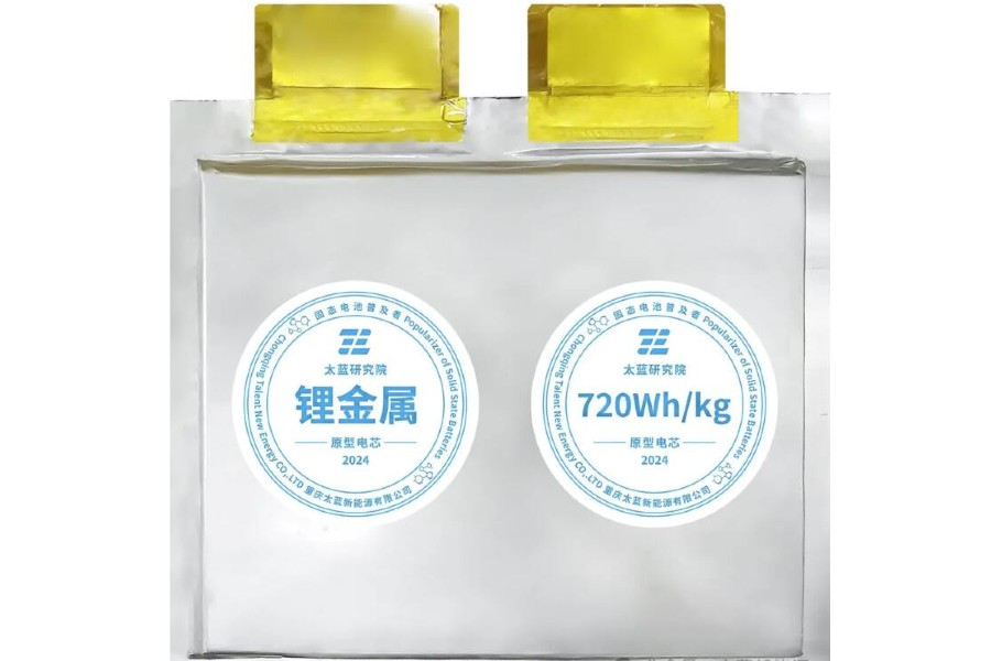 Chinese startup achieves 120 Ah solid-state cell - electrive.com