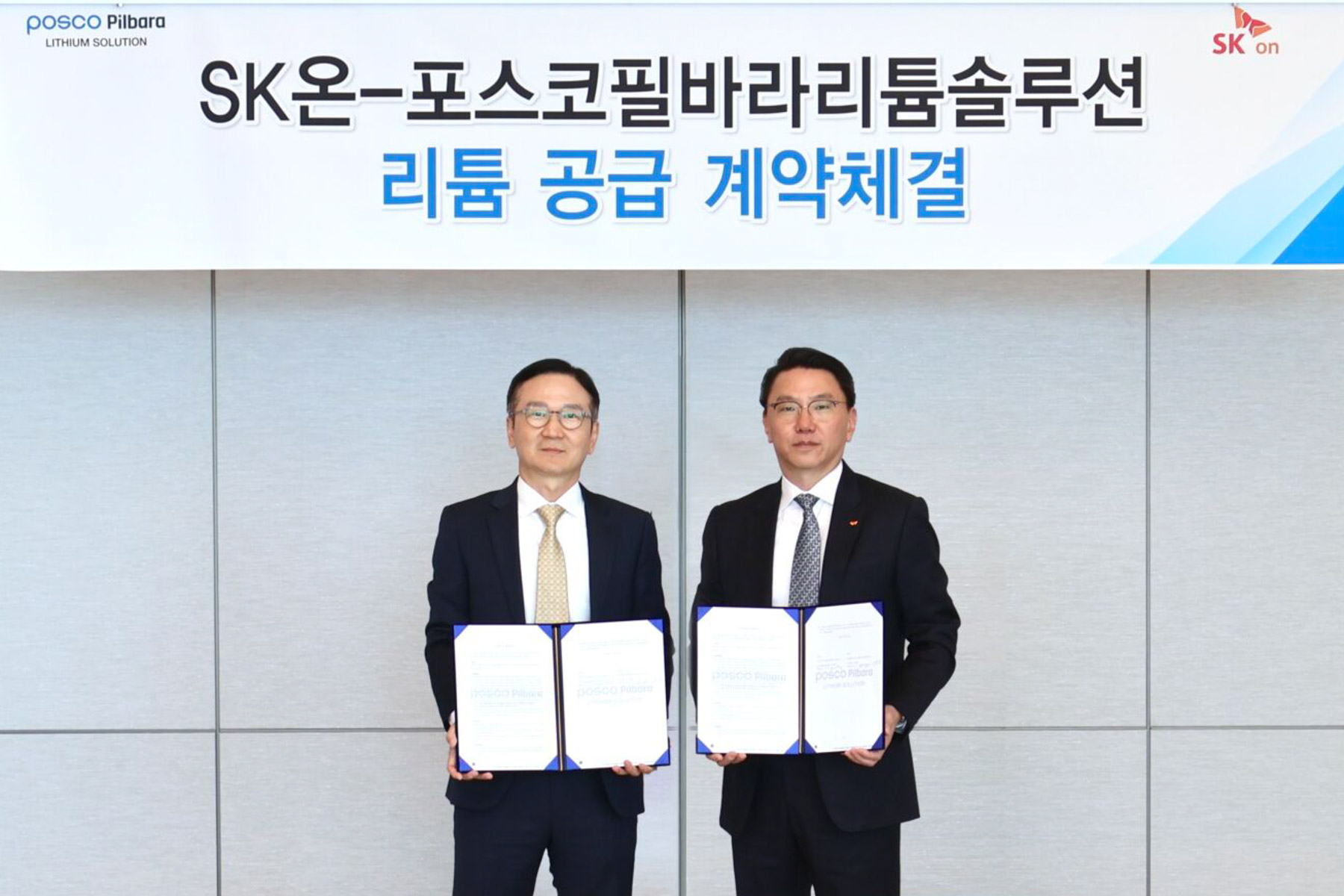 SK On orders lithium from Posco - electrive.com