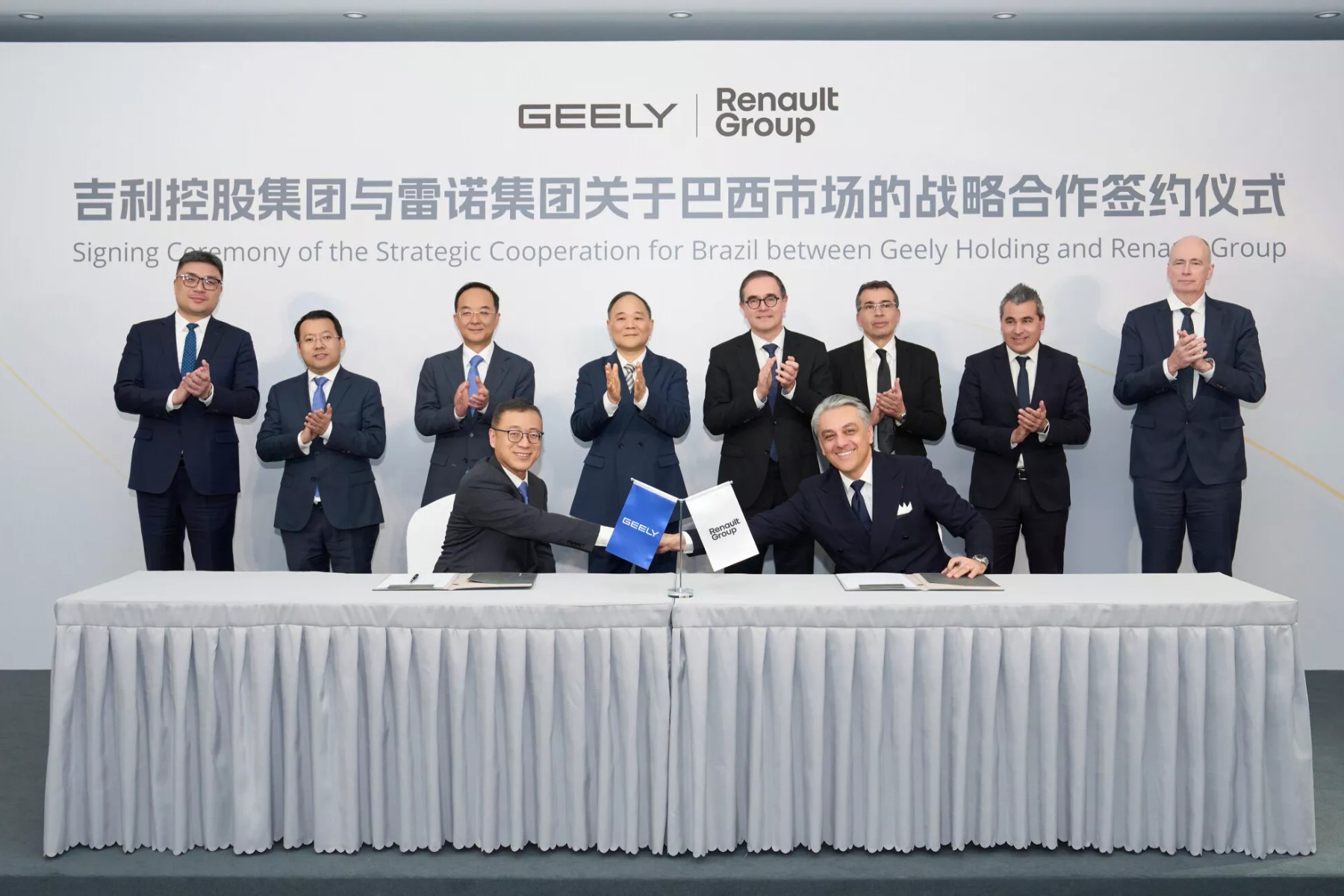 Renault and Geely sign cooperation deal in Brazil - electrive.com