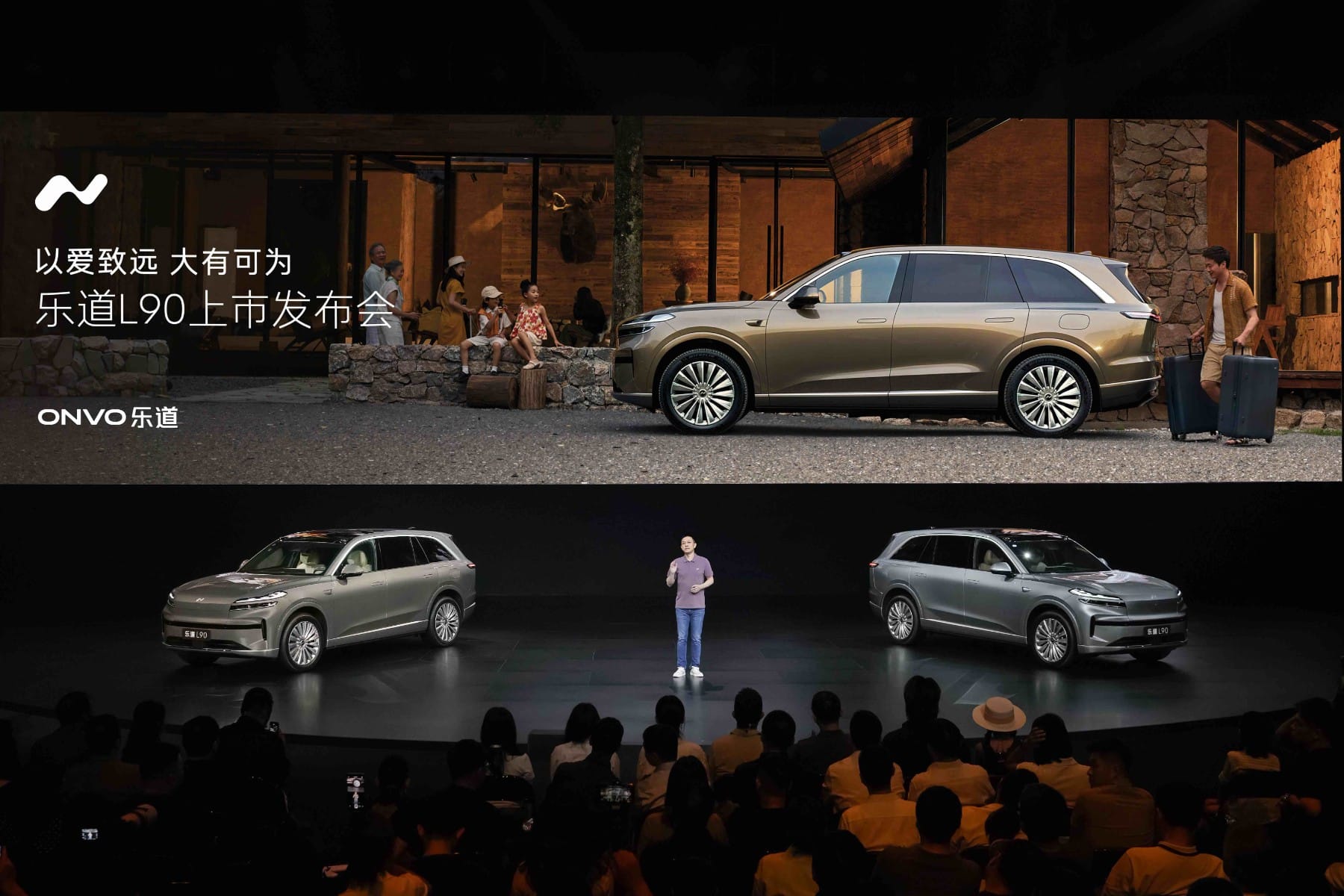 Onvo officially launches flagship L90 SUV in China - electrive.com