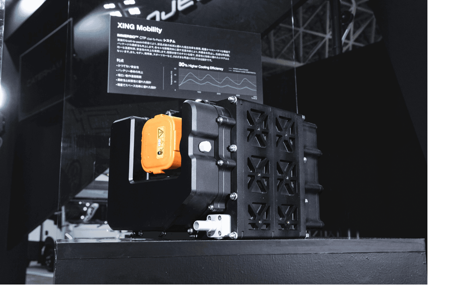 Xing Mobility brings new immersion-cooled battery to the IAA ...