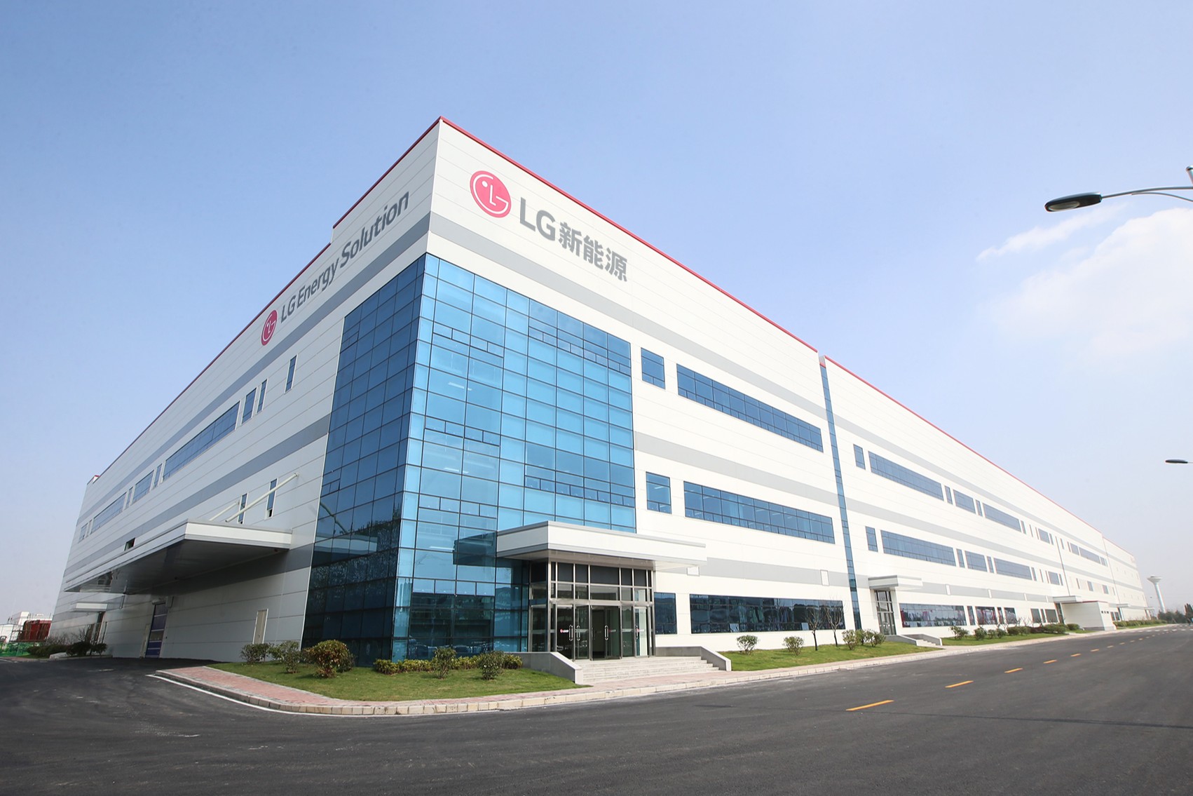LGES builds pilot line for sodium-ion batteries - electrive.com