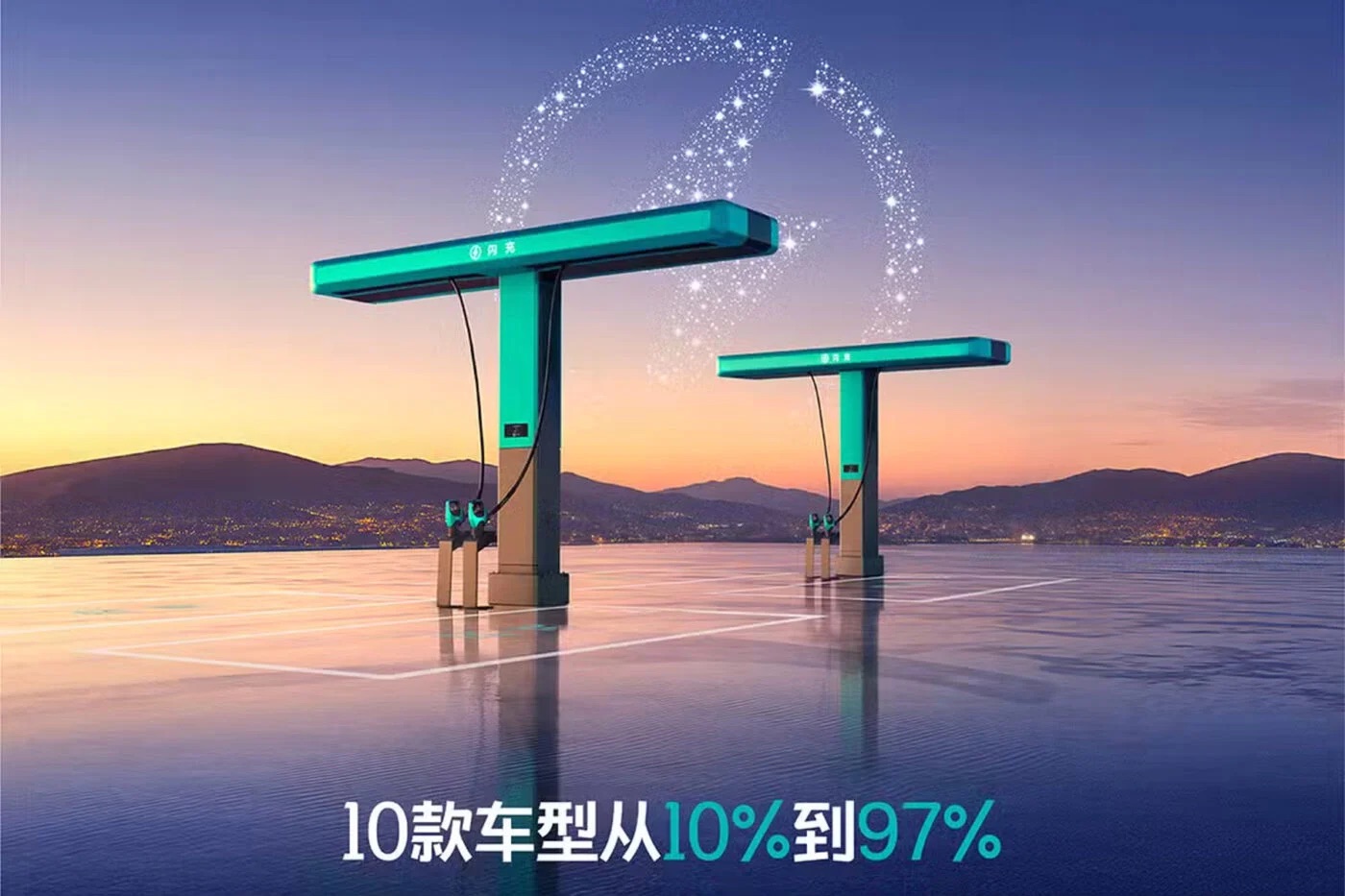 10–97% in nine minutes: BYD presents second generation of Blade Battery ...